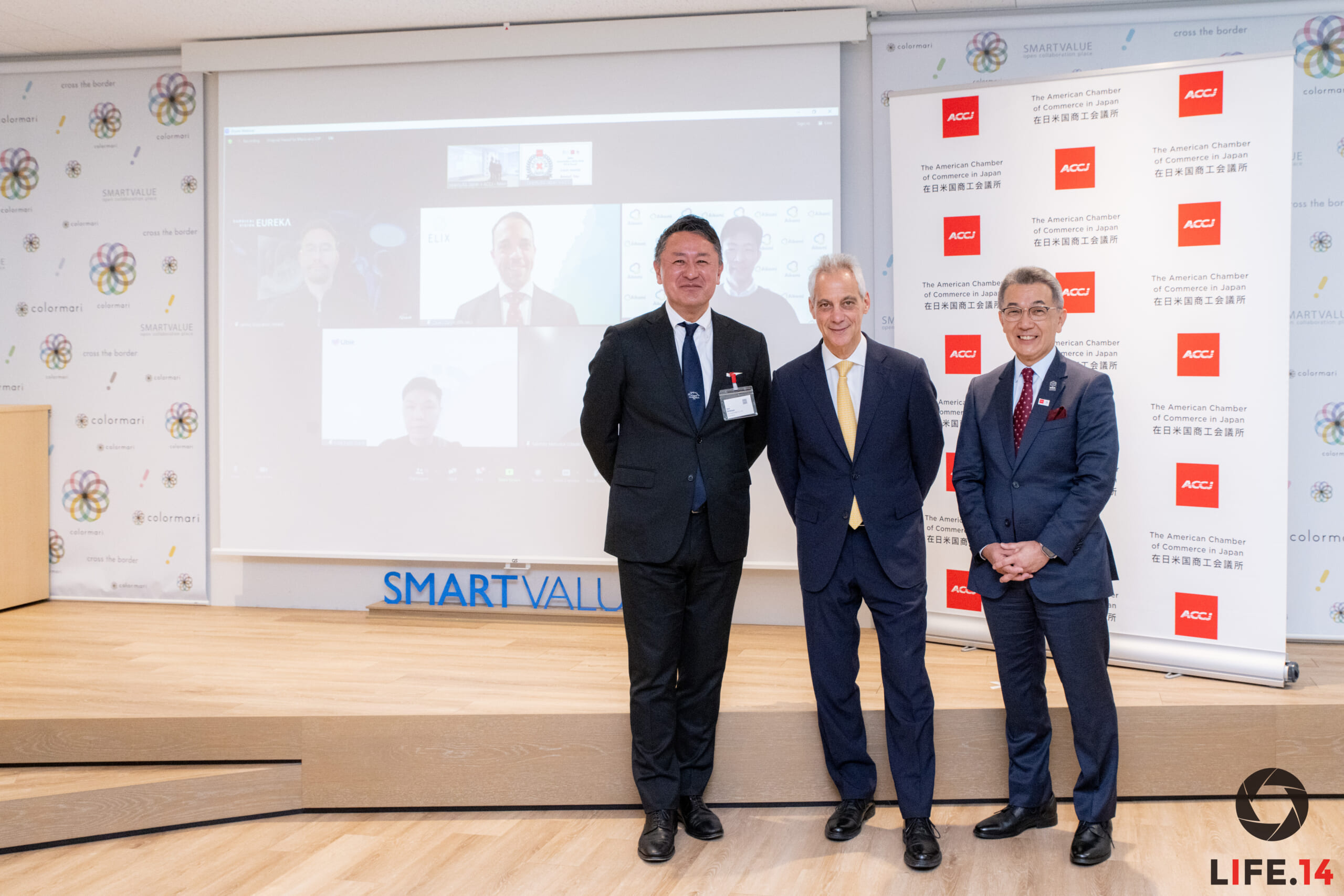 トピックス｜『colormari』にてSelectUSA Japan x 在日米国商工会議所共催のヘルスケア×デジタルイベントを実施、エマニュエル駐日米国大使が来場されました | 株式会社 ...